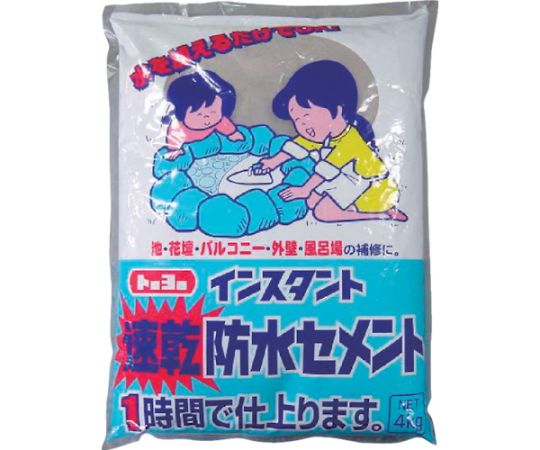 トーヨーマテラン トーヨー速乾防水セメント60分　4kg　（1袋入） NO5155 1袋●水を加えるだけで作業できます。●池の補修、浴室などの浸水しやすい水回りの防水補修施工に。●色：灰●容量（kg）：4●硬化時間：60分●施工面積：45c...