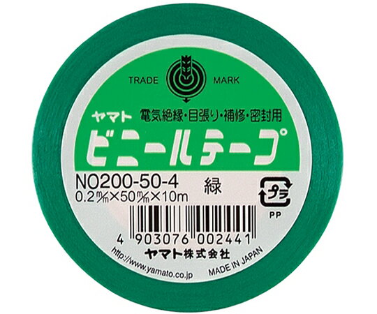 ヤマト（文具） ビニールテープ　緑 NO200-50-4 1巻●脱鉛タイプのビニールテープ●サイズ：50mm幅●色：緑