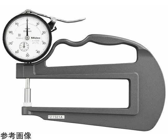 ミツトヨ ダイヤルシックネスゲージ　測定範囲0-10mm　377g 7321A 1個●ダイヤルシックネスゲージは、小物部品、紙、フェルトなどの厚みをワンタッチで迅速に測定することができます。●測定子、アンビルともにセラミックを使用しています...