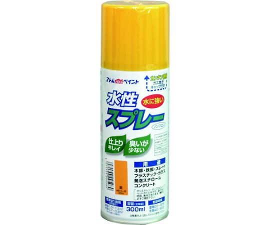 アトムサポート 水性スプレー 300mL 黄 00001-09508 1本●霧が細かいので、誰でも綺麗に塗装ができます。●指が疲れにくい、軽いタッチのプッシュボタンです。●乾いた塗膜は水に強く、落ちません。●鉄部、木部、コンクリート、ガラス...