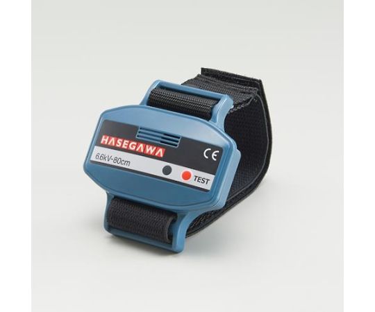 アズワン 高圧活線接近警報器（上腕取付型/50Hz/60Hz） EA707DW-1A 1個●周波数：50Hz/60Hz●定格電圧：6600V●警報開始距離：6.6kV（対地電圧3.8kV）／80cm（標準状態において）●電源：CR2032電...