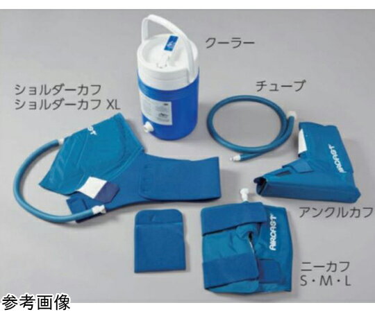 シグマックス 冷却パック　クライオカフ　ショルダーカフ　XL 259134 1枚●主な用途●▼消炎鎮痛処置（寒冷治療）を行う●主な特長●▼クーラー（タンク）に入れた氷水を循環させることで患部を冷却。●▼重力による循環を利用したシンプル・簡単...
