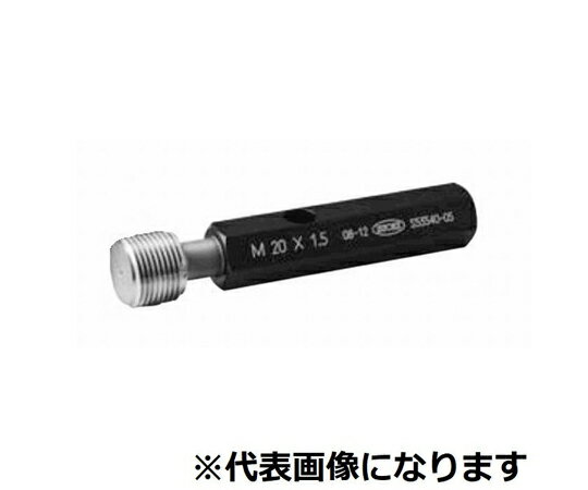 第一測範製作所 メートルネジプラグゲージ 並目 旧JIS規格 JIS2級ねじ用 めねじ 1.0 M6P1.0 GP 1本●穴用限界ゲージは穴の最少実体寸法を基準とした測定面と最大実体寸法を基準とした測定面をもつゲージです。●規格：旧JIS規...