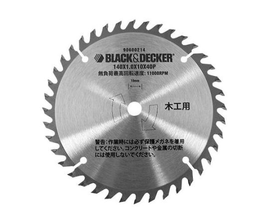 ブラックアンドデッカー [EA851BA-1用] 替刃 EA851BA-2 1枚●木工切断用●型番：CB40T-JP●直径（mm）：140●穴径（mm）：10●刃厚（mm）：1.6●山数：40●刃型：交互刃