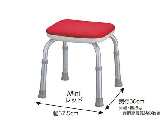 アロン化成 シャワーベンチ MINI レッド 536-182 1個●狭い浴室でも使える最もコンパクトなものをお探しの方に●タイプ：低座面タイプ●最大使用者体重：100kg●サイズ：幅37.5〜38.5×奥行36〜37.5×高さ35〜45cm...