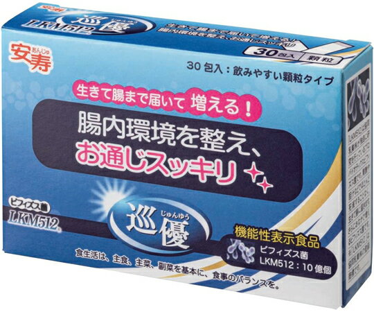 アロン化成 巡優LKM512R 534-512 1箱●QOLをソフト面からサポートする●生きて腸まで届いて増えるビフィズス菌でお通じスッキリ●加齢、ストレスにより減少するビフィズス菌をしっかりとる●▼健やかな生活を送るためには、ビフィズス菌...