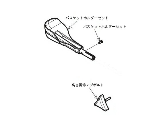 アロン化成 （ショッピングターン用）バスケットホルダー（左右セット） 592-212 1式●ショッピングターン用部品