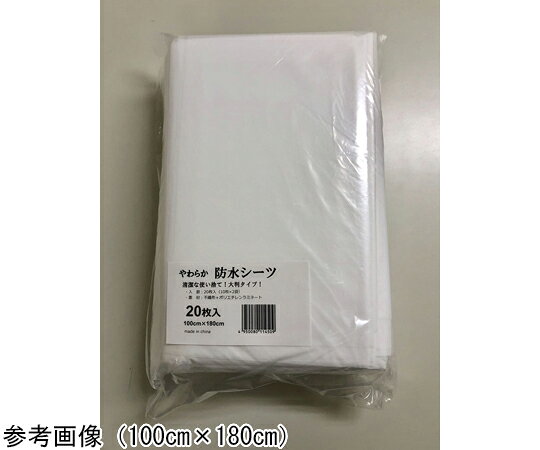 カネモ商事 やわらか防水シーツ 1000×1200mm 20枚×10袋 GOR004 1ケース(20枚×10袋入)●マットの機能を阻害し難い。●柔らかく不快なシャリシャリ感を軽減●寸法：1000×1200mm●診察台検査台などの汚れ防止●感...
