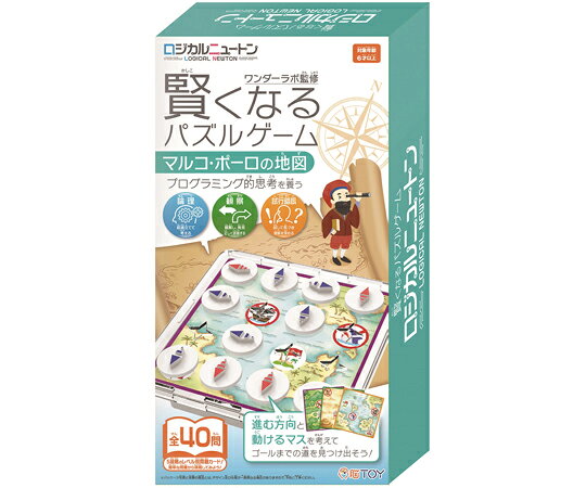 ハナヤマ ロジカルニュートン マルコポーロの地図 48個入 059336 1箱(48個入)●スタートからゴールまで、コンパス型のパズルピースをうまく配置しましょう。●材質：ABS、紙、PP