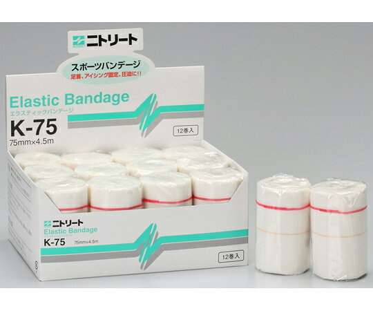ニトムズ エラスティックバンデージ 75mm×4.5m K-75 1箱(12巻入)●足首のねんざ予防やアイシングの固定、圧迫に使用されるスポーツバンテージ●サイズ：75mm×4.5m●基材：綿布