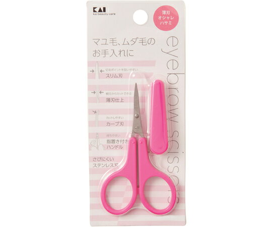 貝印 薄刃オシャレハサミ 140×60×10mm #000KQ3103 1個●短いムダ毛もお手入れしやすい刃先の厚みが薄いタイプの日本製オシャレハサミ。●マユ毛やムダ毛のお手入れに適したカーブ刃。●女性向けパッケージ。●パッケージサイズ：1...