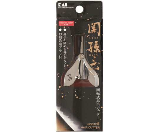 貝印 関孫六 回転式鼻毛カッター #000HC3513 1個●鼻孔をいためず鼻毛をカットする回転式鼻毛カッター、お掃除用ブラシ付きです。●パッケージサイズ：140×50×24mm●重量：57g