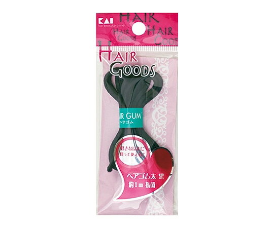 貝印 HG ヘアゴム 太 黒 1m #000HA3018 1個●好きな長さに切って使えるヘアゴムです。●太黒約1m、抗菌加工を施しています。●パッケージサイズ：120×52×10mm●重量：6g