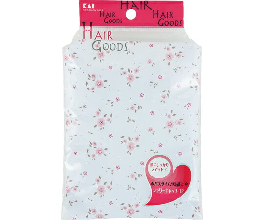 貝印 HG シャワーキャップ1P #000HA3042 1個●バス・シャワータイムはもちろん、洗顔の時にも活躍するシャワーキャップです。●湯気やしずくからしっかり髪をカバーします。●内側には吸湿性に優れ衛生的な抗菌ガーゼを使用しています。●...