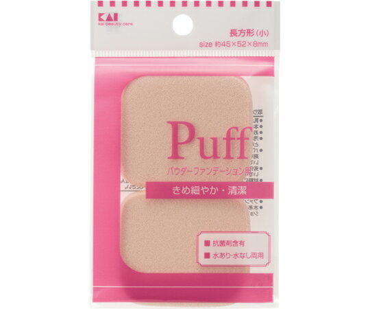 貝印 ファンデーションパフ 長方形小 #000KX0212 1個●きめ細やかで清潔なパウダーファンデーション用パフ。●水あり、なし両用。●長方形（小）●パッケージサイズ：120×70×5mm●重量：7g