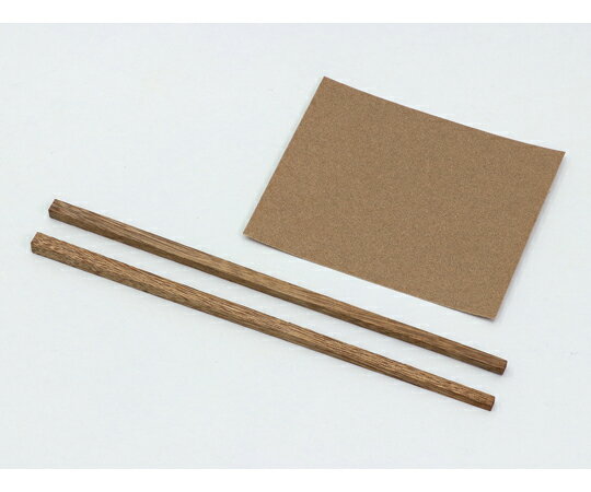 アーテック 木彫はし（半加工済） 30050 1個●商品サイズ：250×7×7mm●セット内容：はし用木部 鉄刀木（タガヤサン）×2、サンドペーパー×1