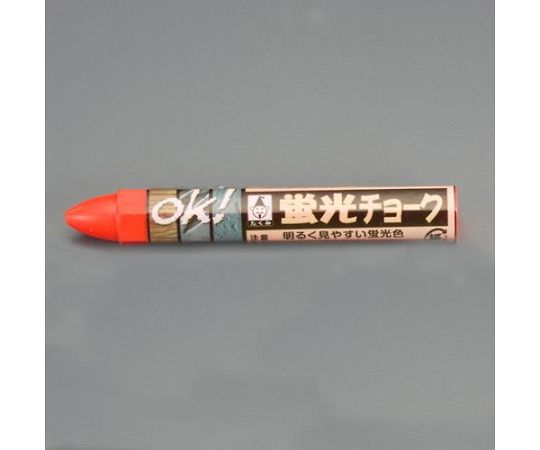 アズワン 蛍光チョーク（油性/オレンジ） EA581F-14 1本●鉄材、木材へのマーキングに。●カラー：蛍光オレンジ●サイズ：15×97mm●蛍光色でよく見え、六角形で転がりにくい油性チョーク