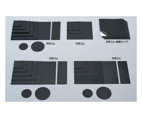アズワン ゴム板 150x150x2.0mm EA997XC-57 1枚●サイズ（mm）：150×150●厚み（mm）：2●材質：天然ゴム●カラー：黒●角型