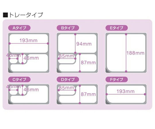 オオサキメディカル NC滅菌トレー SE（10個） 1箱(10個入)●清潔野が必要な時のトレーや滅菌膿盆などとして使用できる、滅菌済トレーです。●種類：SE●規格：Eタイプトレー●内容量：10個