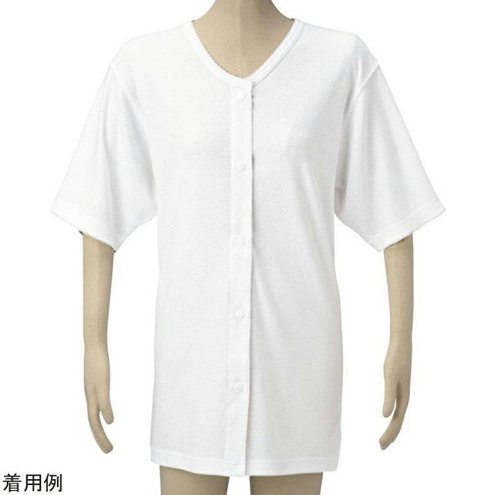 松本ナース産業 前開き肌着（婦人用）半袖ホック LL M-1F 1枚●肌にやさしい柔らか素材を使用しており、大きめのアームホールのため着替えが楽です。●厚手のスムース生地で丈夫であったかです。●仕様：半袖ホック●サイズ：LL●素材：綿70％...
