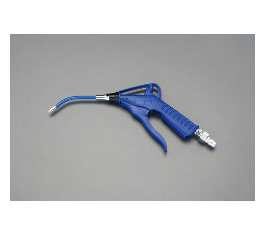エスコ エアーブローガン（フレキノズル・プラグ付）　2.0穴/100mm EA123AN-1 1個●穴径：2mm●使用圧力：0.7MPa●エアー量：160L/min●本体材質：プラスチック●ノズル長：100mm●プラグ付●フレキシブルノズル...
