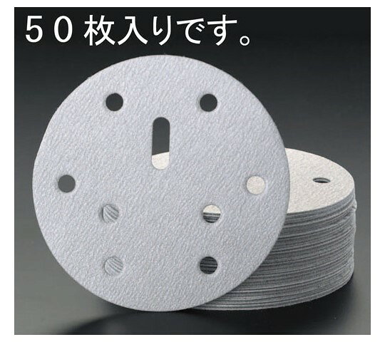 エスコ #80/150mmディスクペーパー(マジック式50枚) EA162KX-80 1箱●用途：金属、木工、その他各種研磨作業用●マジック式●外径：150mm●粒度：#80●入数：50枚入り●最大回転数：目安／8000〜10000rpm