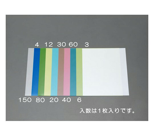 エスコ 216×280mm/#6000/超精密仕上研磨シート(1枚) EA366MR-60 1枚●厳選された超微粒子を、厚みが均一なポリエステルフィルムに、高分子系合成接着剤で塗布しています。●きめ細かで美麗な仕上げ面が得られます。●粒度ご...