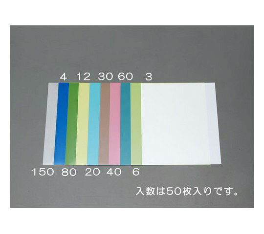 エスコ 216×280mm/#15000/超精密仕上研磨シート(50枚) EA366MS-150 1箱●厳選された超微粒子を、厚みが均一なポリエステルフィルムに、高分子系合成接着剤で塗布しています。●きめ細かで美麗な仕上げ面が得られます。●...