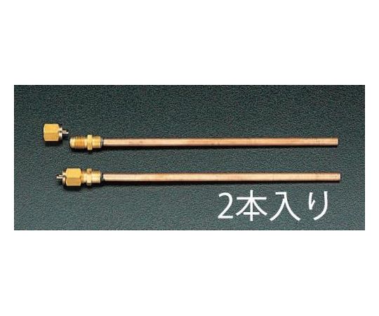 エスコ F1/4"200mm銅管付アクセスバルブ(2本) EA402GA-2 1個●1/4"フレアー●ムシ付●銅管長さ：200mm●銅管サイズ：1/4"●入数：2本●HFC使用可能