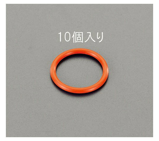 エスコ Oリング（シリコンゴム／10個）　P−29 EA423RE-29 1袋●耐熱温度（目安）・・・-45℃〜200℃　※あくまで目安となります。実用試験でご確認の上ご使用下さい。●材質：シリコンゴム（4種C）●耐寒、耐熱●JIS番号：P...