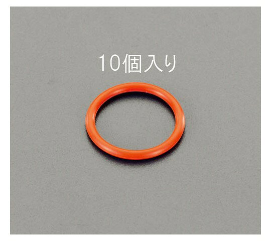 エスコ Oリング（シリコンゴム／10個）　P−29．5 EA423RE-29.5 1袋●耐熱温度（目安）・・・-45℃〜200℃　※あくまで目安となります。実用試験でご確認の上ご使用下さい。●材質：シリコンゴム（4種C）●耐寒、耐熱●JIS...