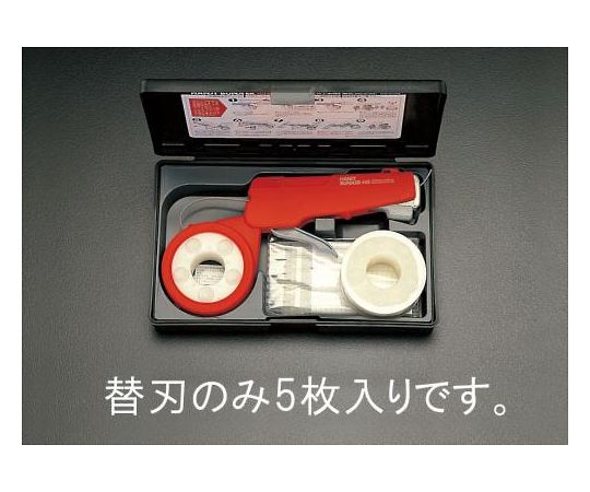 エスコ 替刃(5枚) EA475S-3 1pk●コード品番：EA475SA用替刃●入数は5枚入りです。●コード品番：EA475S-3