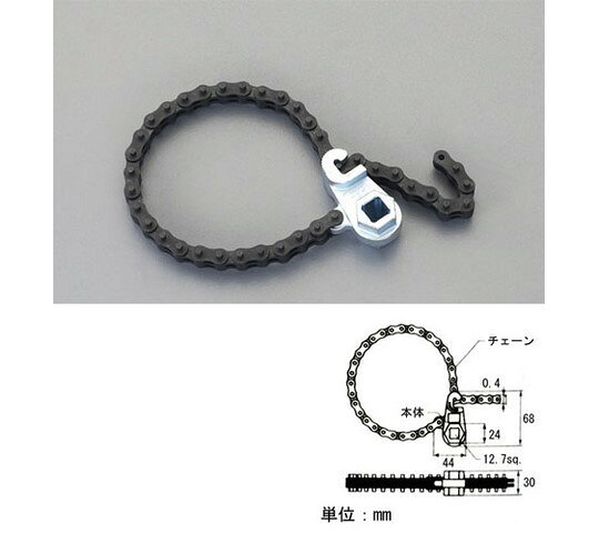エスコ オイルフィルターレンチ（チェーン式）　89-142mm/1/2"DR EA604AL-2 1個●適合径：89/142mm●差込角：1/2”●重量：600g●12.7sq.スピンナハンドルや二面幅24mmめがねレンチ等が使用可能●作業...