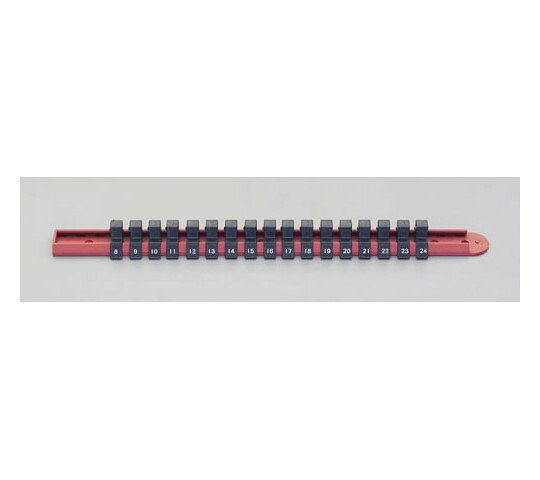 エスコ ソケットホルダー　1/2"DR×462mm EA617-24 1個●適合差込角：1/2インチ●全長：462mm●クリップ数：17●重量：220g●樹脂製●ホルダー部はスライド可能。●8/24まで、17個のソケット選別用の数字が印字さ...
