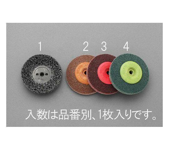 エスコ 90×13mm/#120ベベルディスク EA809MA-1 1枚●用途：きついサビ取り、鋼板の黒皮除去、ケレン作業●粒度：＃120●色：黒●外径：90mm●厚み：13mm●ねじサイズ：M10×1.5mm●重量：60g●ディスクグライ...