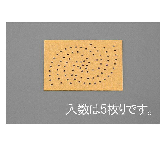 エスコ 76×102mm/#100サンディングシート(マジック式・5枚) EA809XE-322 1袋●粒度：＃100●基材：ペーパー（Cwt）●砥粒：酸化アルミニウム●サイズ：76×102mm●ディスクパッドとディスクの穴位置を気にせず、...