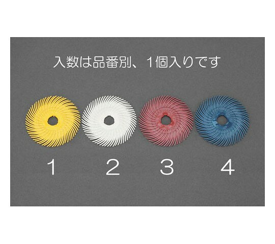 エスコ 50.8×9.5mm/#400特殊樹脂ディスク EA819AY-4 1枚●用途：シャープエッジの丸め、切削加工後のバリ・カエリ除去Mgダイカスト部品のキズ、皮膜除去金型のクリーニング、パイプ内面研磨など●粒度：＃400●色：青●最大...