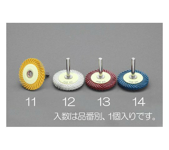 エスコ 50.8×6mm/#80軸付特殊樹脂ディスク EA819AY-11 1個●用途：切削加工後のバリ・カエリ除去。　エンドミル加工後の抜きバリ除去。　ゴムライニングのハミ出しバリ除去。　ダイカスト部品の傷、酸化皮膜除去。　パイプ内面研磨...