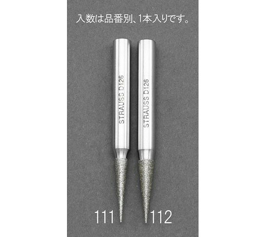 エスコ ダイヤモンドバー（テーパー/6mm軸）　φ4.0×60mm/13゜ EA819DH-111 1本●切れ味が良く、ダイヤモンドが長持ちします。●材質：クロムモルブデン鋼●全長：60mm●軸径：6mm●刃径：4mm●刃長：20mm●先端...