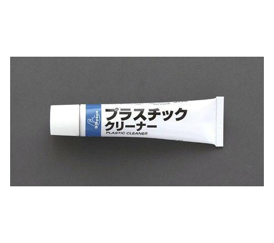 エスコ 43gプラスチッククリーナー EA922JD-1 1個●汚れや小キズを取り除き、美しい色合いと透明性を出します。●帯電防止効果が得られ、埃や汚れ防止に役立ちます。●内容量：43g●パッケージ重量：68g