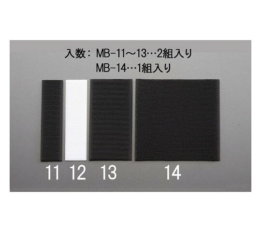 エスコ マジックテープ（粘着付・黒/2組）　25×100mm EA944MB-11 1個●高温時の保持力に優れています。●車内のインテリア固定に適しています。●サイズ：25×100mm●カラー：ブラック●耐荷重：250g/cm2●材質：面フ...