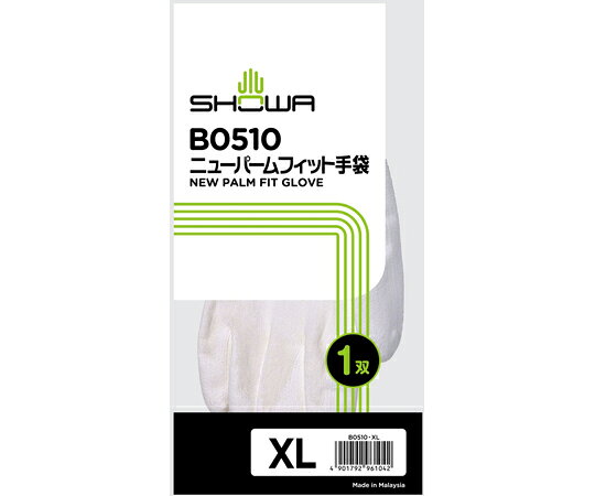 ショーワグローブ ニューパームフィット手袋 XLサイズ B0510-XL 1個●手のひら全体をダブルコーティングしているため、摩耗強度に優れています。●2層目のコーティング素材に特殊ポリウレタンを採用することにより、汚れが付着しにくく、付着...