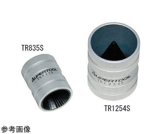スーパーツール チューブリーマ 内/外径面取り能力（mm）：12〜54（外径）全長（mm）：84 直径（mm）：67 TR1254S 1個●40枚刃の威力！でキレイに面取り。●ステンレス・銅・アルミ・真鍮・硬質塩ビ管に最適。●内／外径面取り...