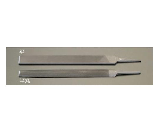 アズワン 鉄工やすり（半丸/粗目）200mm EA521VP-201C 1本●形状：半丸●粗さ：粗目●刃長：200mm