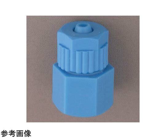 アズワン TEFEN PP締込継手 メスストレート 10mm×Rc1/4 1個●耐水・耐薬品性に優れています。●機械装置の軽量化、絶縁、腐食防止等幅広い用途に活用●ナットでチューブを締込み流体の漏れやチューブの抜けが解消されます。●サイズ：...