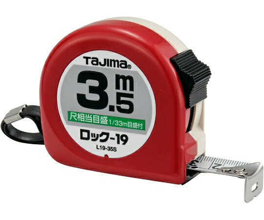 TJMデザイン（タジマツール） ロック-19 3.5m 尺相当目盛付 ブリスター L1935SBL 1個●便利なロック機能付き●テープを固定できる、ロックタイプ●0点補正移動爪●ショックアブソーバー付●ヨンゴーゴーピッチ表示付●ストラップ付...