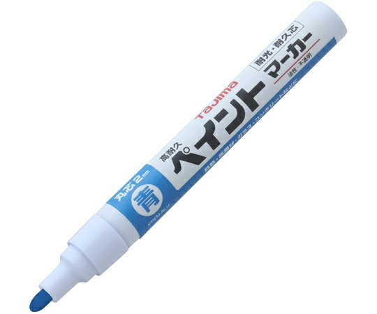 TJMデザイン（タジマツール） 高耐久ペイントマーカー 青 中字・丸芯 KPEM-BLU 1個●下地が透けない 暗い筆記面でも色がはっきり●隠ぺい力の強いインクで筆記線が鮮明！下地が透けて見えにくい●鉄筋、鉄骨などダーク色の材料でも鮮やかに...