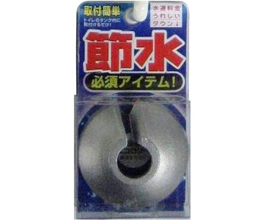 カクダイ 節水リング C124-769 1個●トイレタンク内の鎖に取付るだけで節水効果があります。●トイレタンク用リング。●取付簡単の節水必須アイテムです。●トイレタンク用