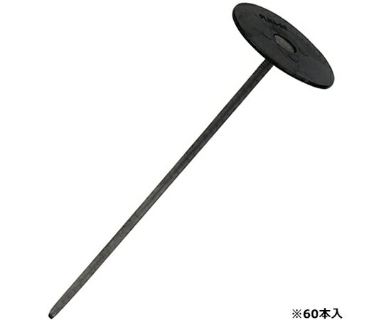 藤原産業 防草シート用押え釘 20cm 60本入 1箱(60本入)●防草シートの押さえに最適です。●防草シートの固定用釘。●硬い土にも打ち込める超強力タイプです。●パットは釘の頭が飛び出ないフラット構造です。●ピン長さ：20cm●ピン太さ：...