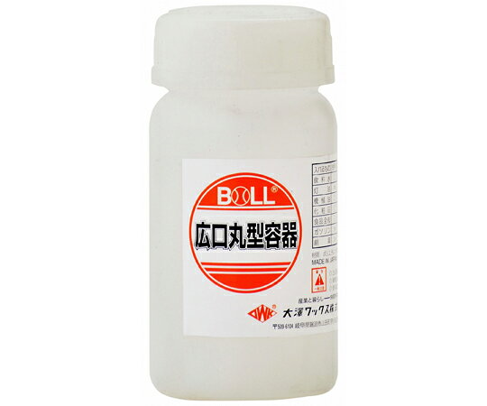 大澤ワックス 広口丸型容器 100mL HM-100 1個●幅広い用途に利用できます●入れられるもの：飲料水、機械油、化粧品、食品全般